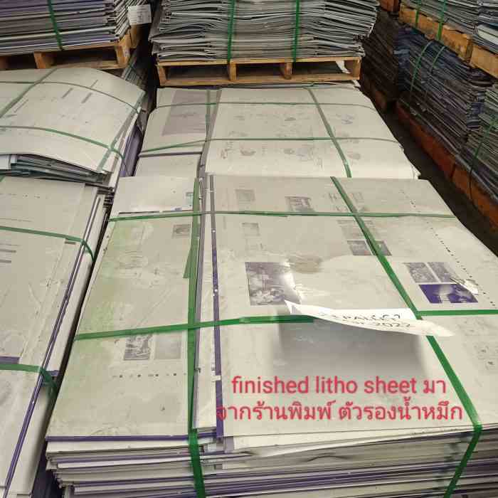 Non Ferrous Old – Hanwa Thailand